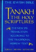 Tanakh: The Holy Scriptures (1985) - Logos Bible Software